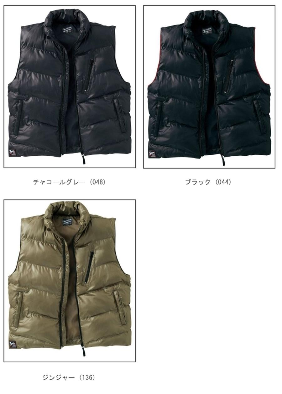 【自重堂】カジュアルメンズ防寒ベスト58110 | 防寒着こだわりの通販防寒服プロ
